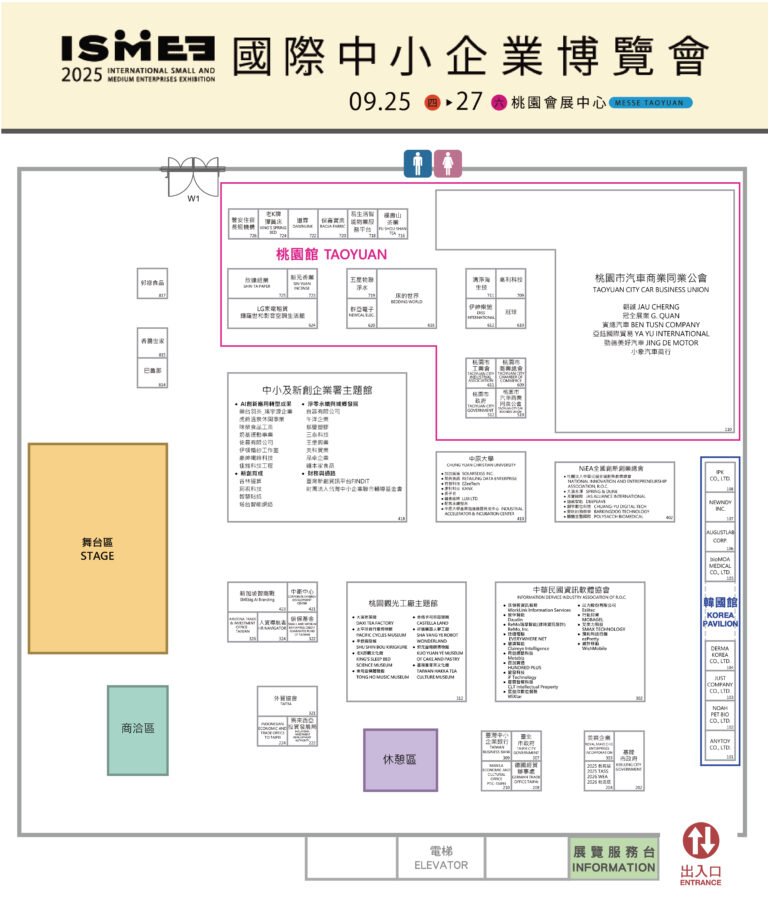 Floor Plan - ISMEE 2025 國際中小企業博覽會